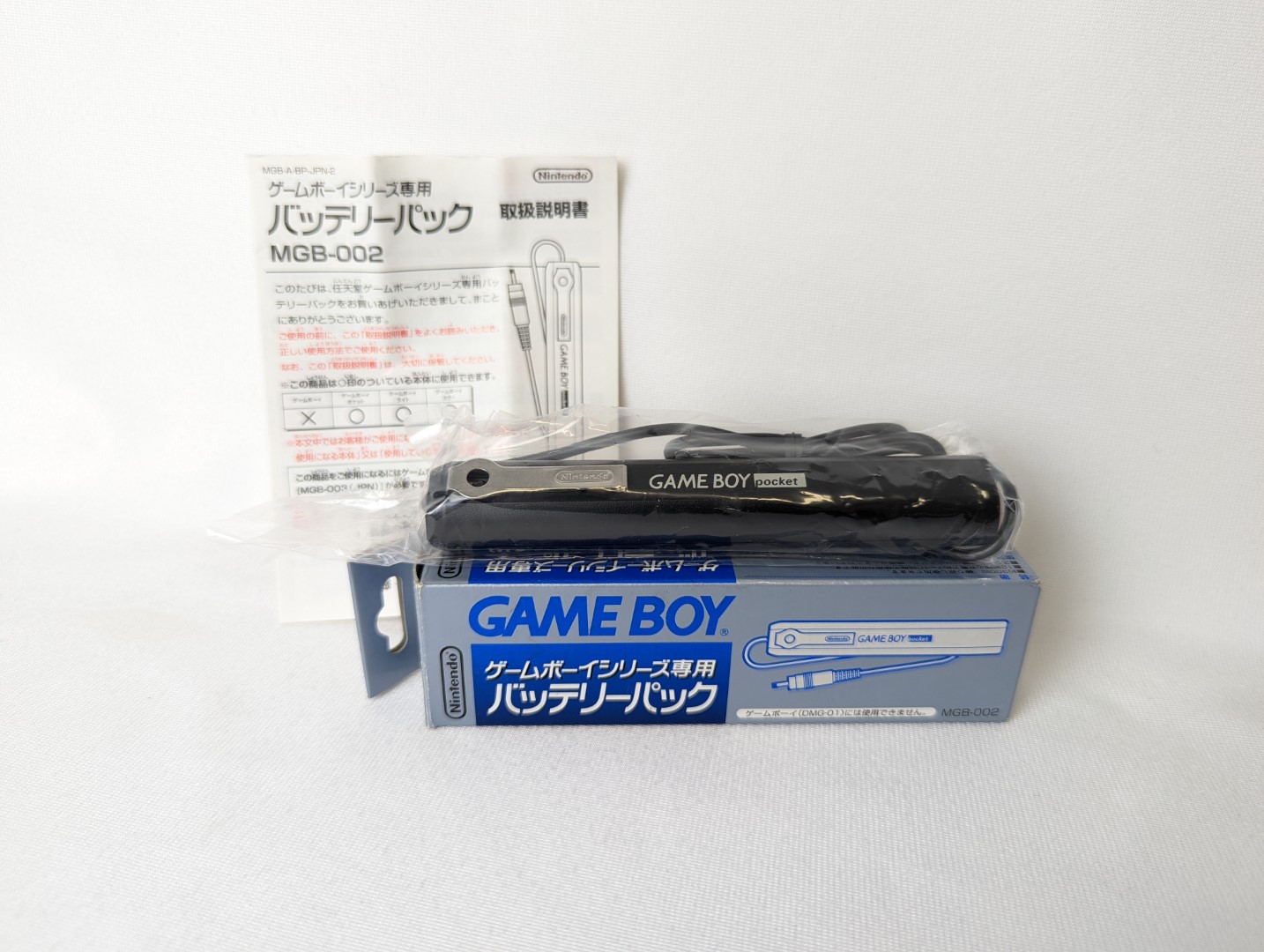 Nintendo Game Boy Pocket Battery Pack (MGB-002) Japanese – bleep bloop